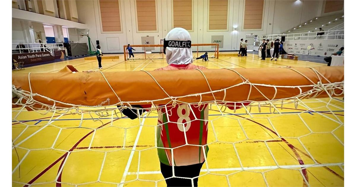 Iran Women’s Goalball Team Opens 8th Preparation Camp for Aichi Nagoya ...